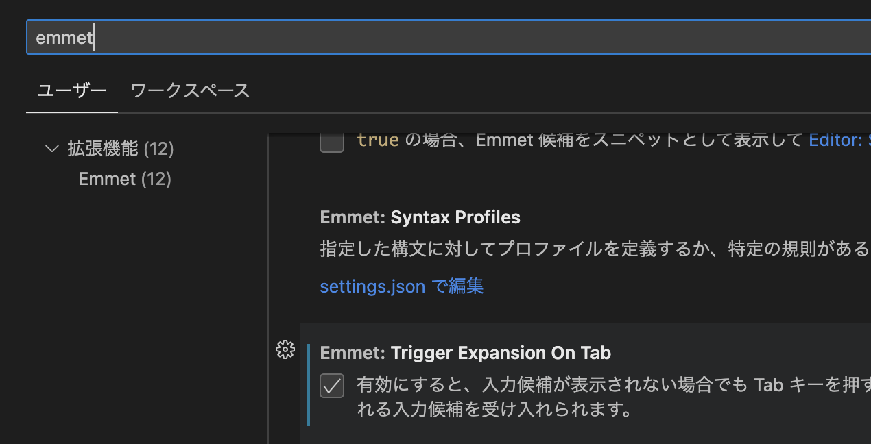 Visual Studio Code（VSCode）の設定をしてみた #VSCode - Qiita