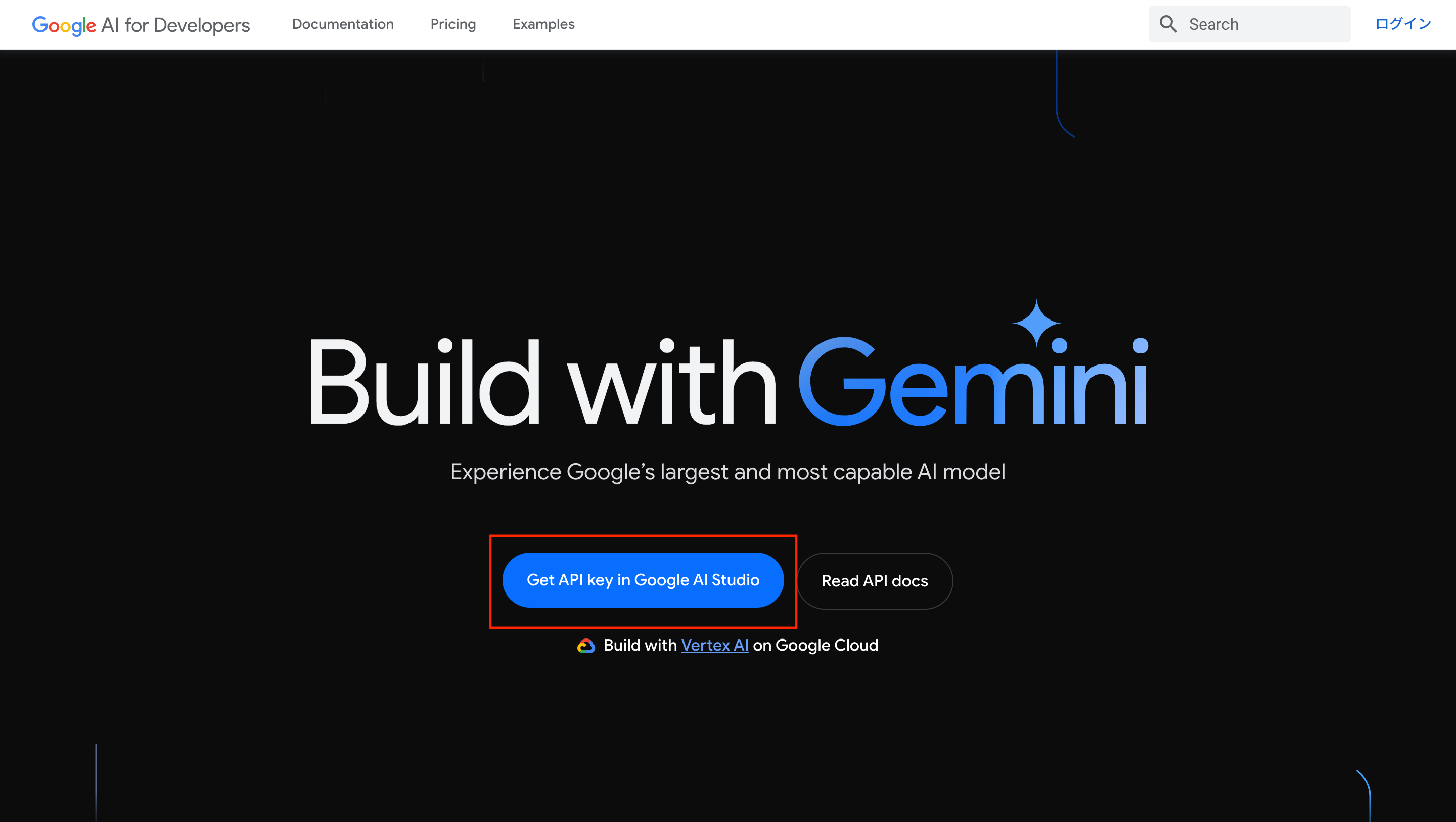 【React】最強AI「Google Gemini Pro」のAPIを使ってチャットBOTを作成してみた #ChatGPT - Qiita