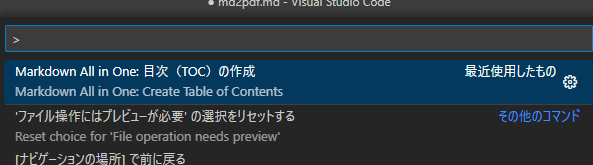 複数のMarkdownをもとに体裁の整ったPDFを作る(Pandoc + wkhtmltopdf) #github-markdown-css - Qiita