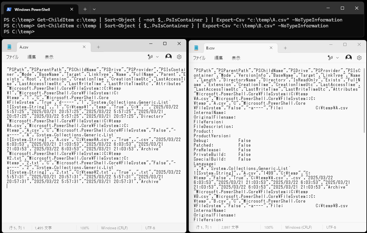一部のプロパティが Export-CSV や Format-Table の結果に無い時はプロパティを確認 #PowerShell - Qiita