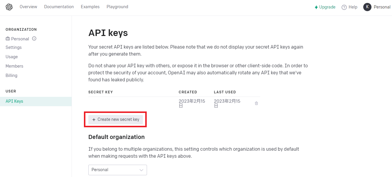 LangChainの使い方 紹介編 #Python - Qiita