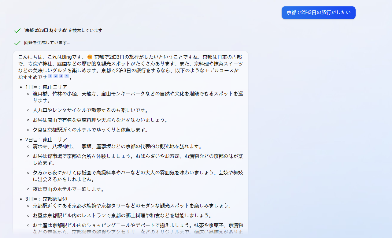 LangChainの使い方 紹介編 #Python - Qiita