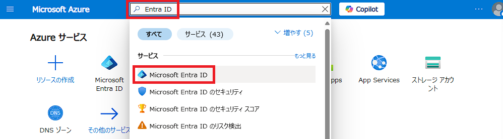 【GraphAPI】Microsoft Graph アクティビティ ログ #Azure - Qiita