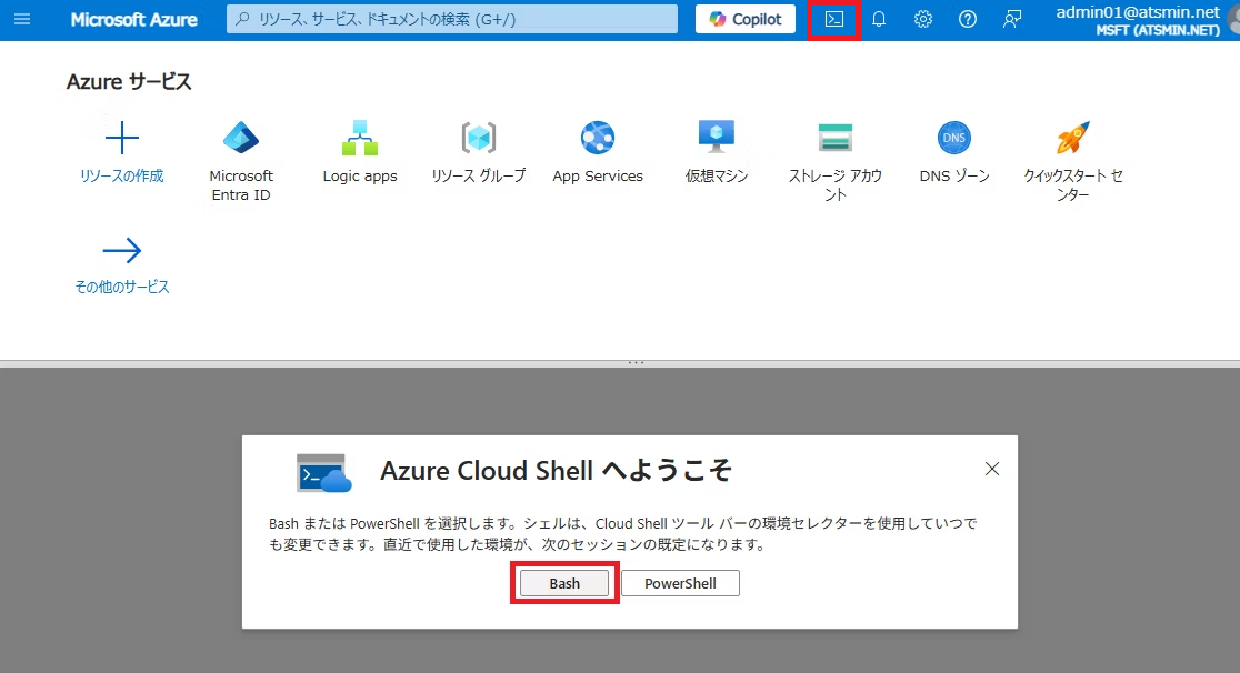 【GraphAPI】Teams エクスポート API #PowerShell - Qiita