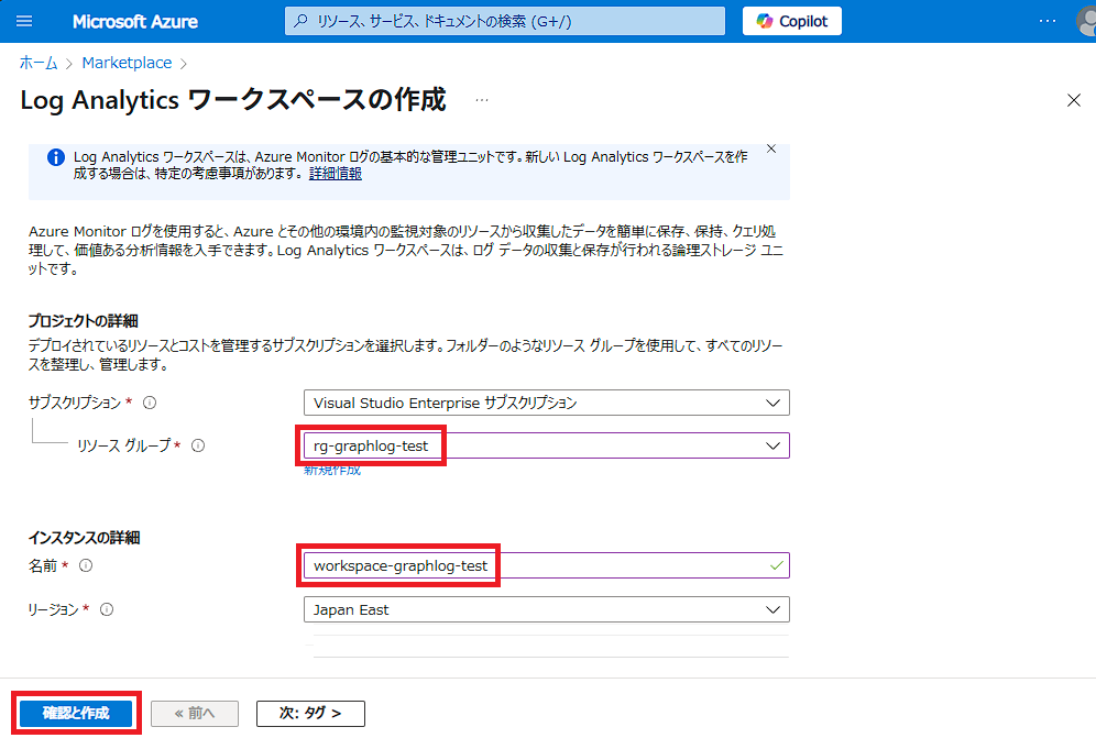 【GraphAPI】Microsoft Graph アクティビティ ログ #Azure - Qiita