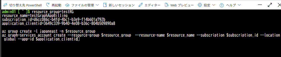 【GraphAPI】Teams エクスポート API #PowerShell - Qiita