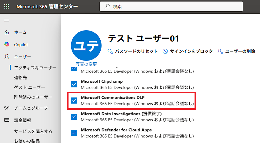 【GraphAPI】Teams エクスポート API #PowerShell - Qiita