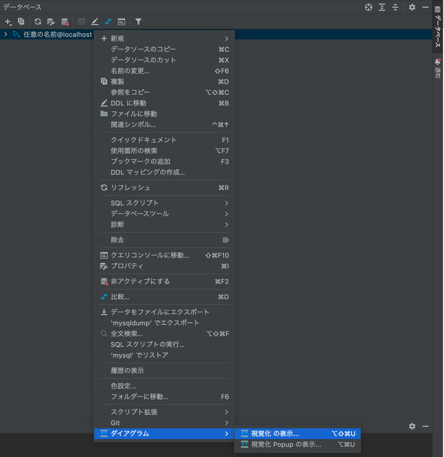 PhpStormの便利機能 #PHP - Qiita