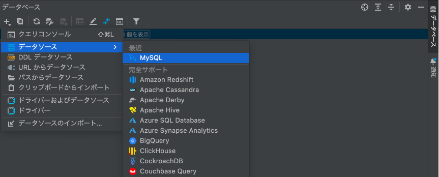 PhpStormの便利機能 #PHP - Qiita