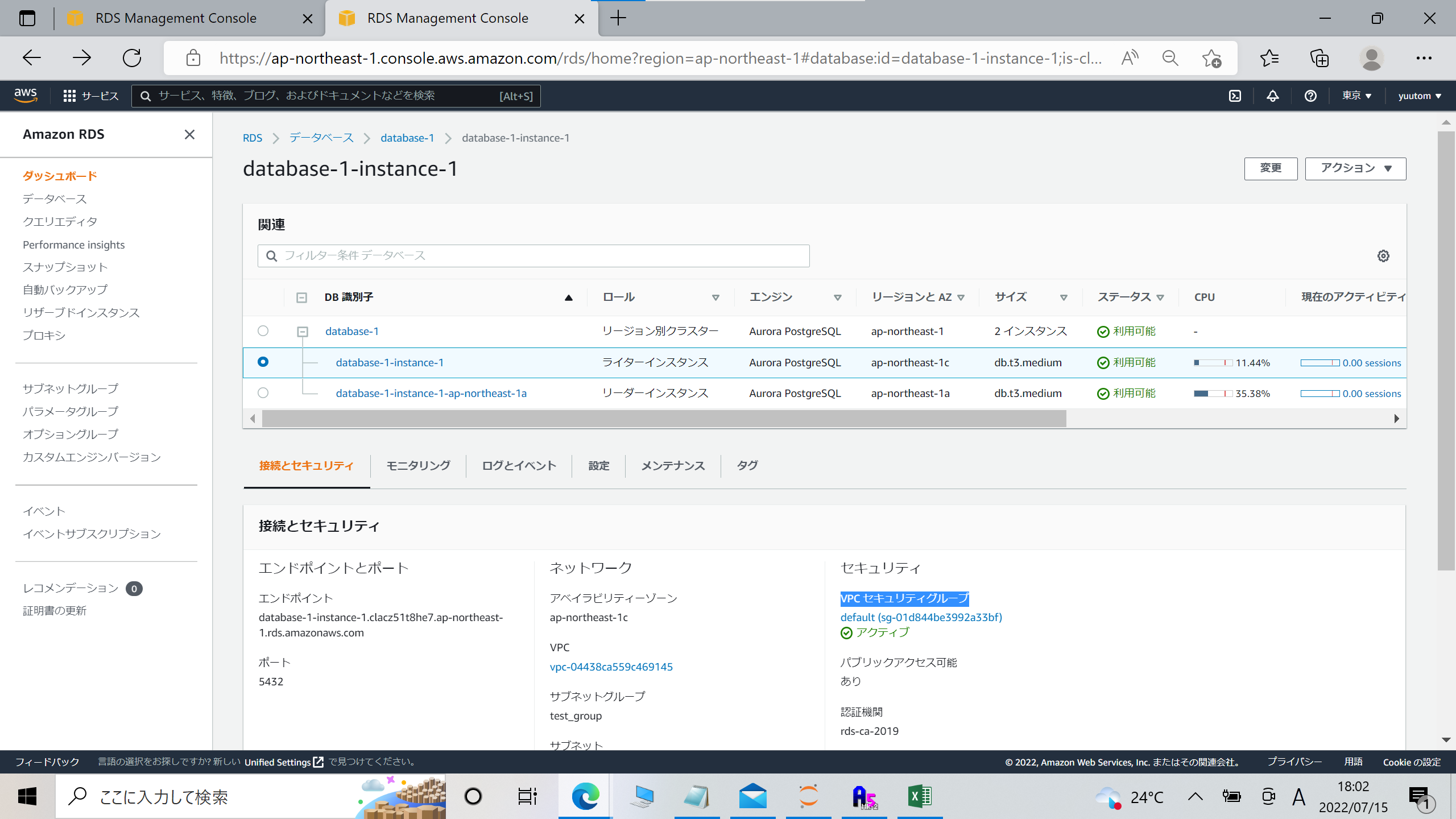 A5M2からRDSのAuroraに接続してDB操作する方法 #AWS - Qiita