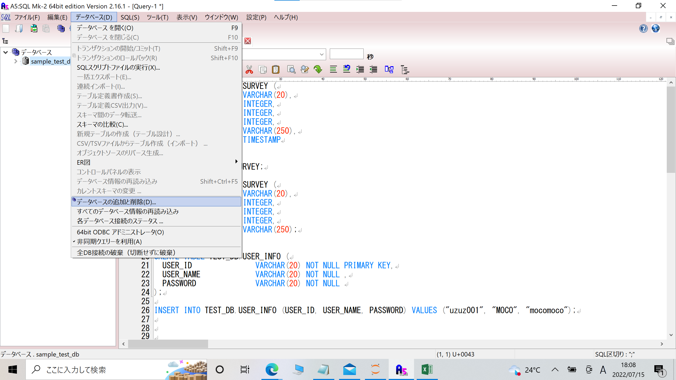 A5M2からRDSのAuroraに接続してDB操作する方法 #AWS - Qiita