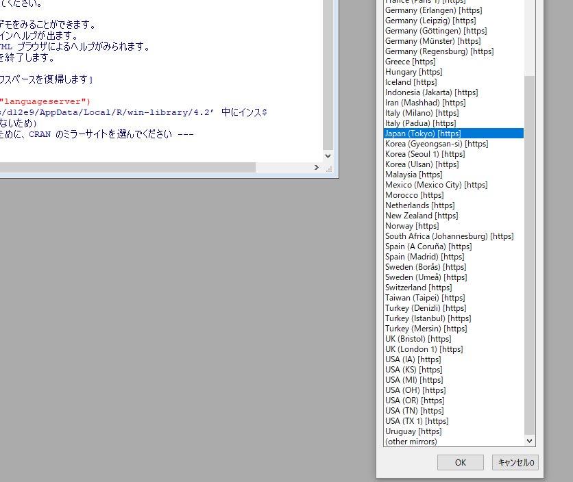 vscDebuggerを使ってVisual Studio CodeでR言語を実行する #VSCode - Qiita