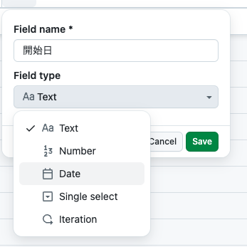 チケット管理をGitHub IssueとProjectでおこなう方法 #GitHub - Qiita