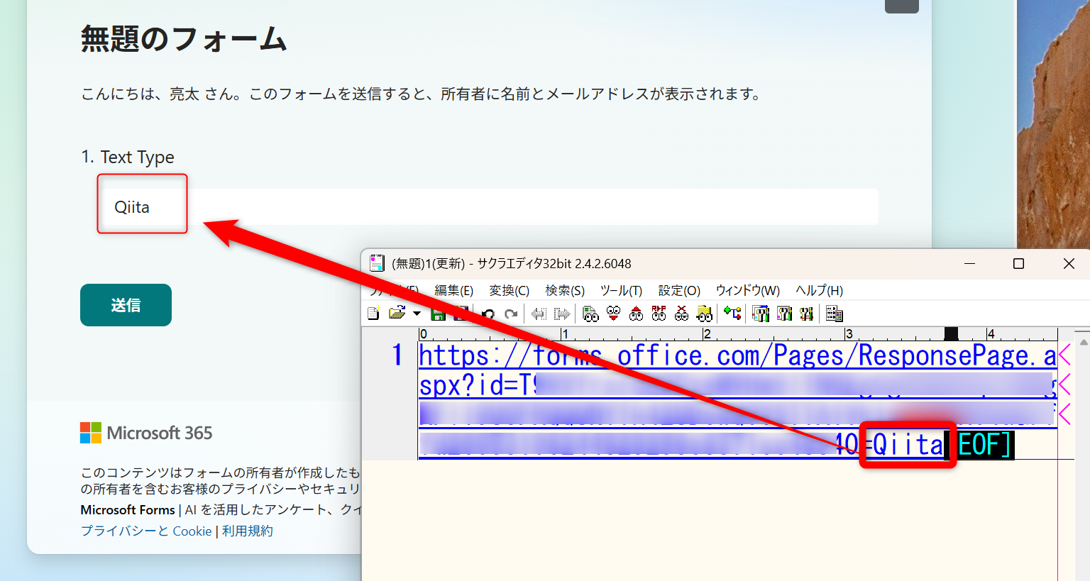 Microsoft Forms の 事前入力済みURL を深堀してみた #Microsoft365 - Qiita