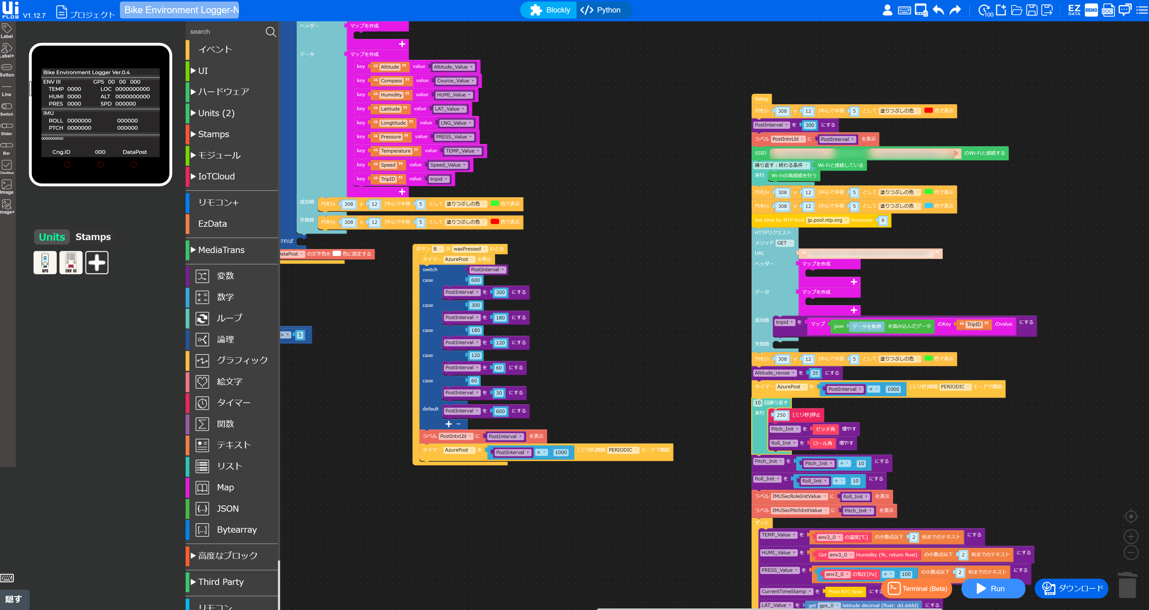 M5stack Uiflow X Azure Iot Central で簡単に双方向連携デバイスを作る方法 M5stack Qiita