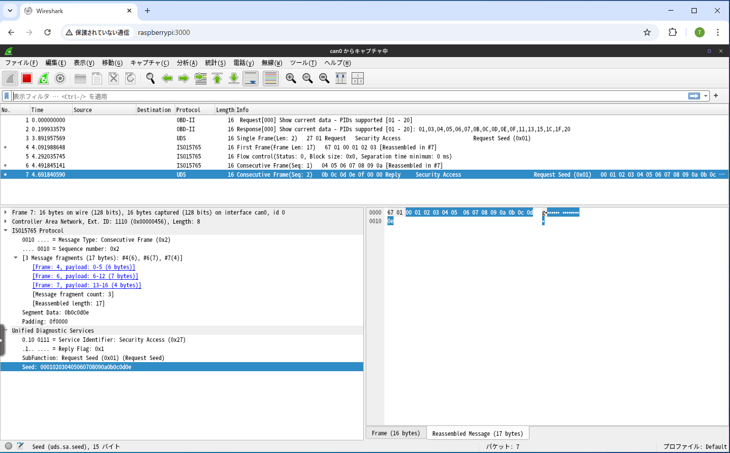 CAN通信をラスパイのWiresharkでモニタする #Docker - Qiita