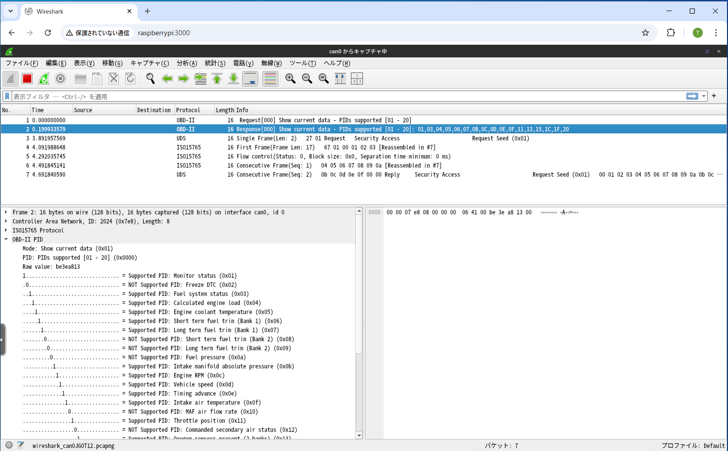 CAN通信をラスパイのWiresharkでモニタする #Docker - Qiita
