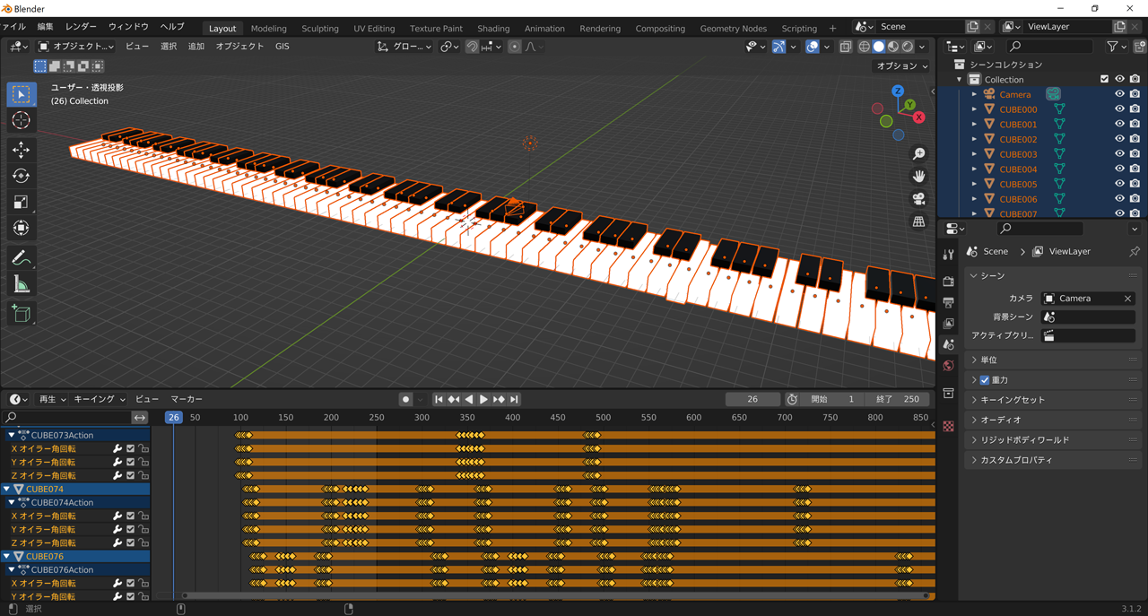 Blenderでmidiから自動演奏ピアノっぽいアニメーションを作成するPythonスクリプト #MIDI - Qiita