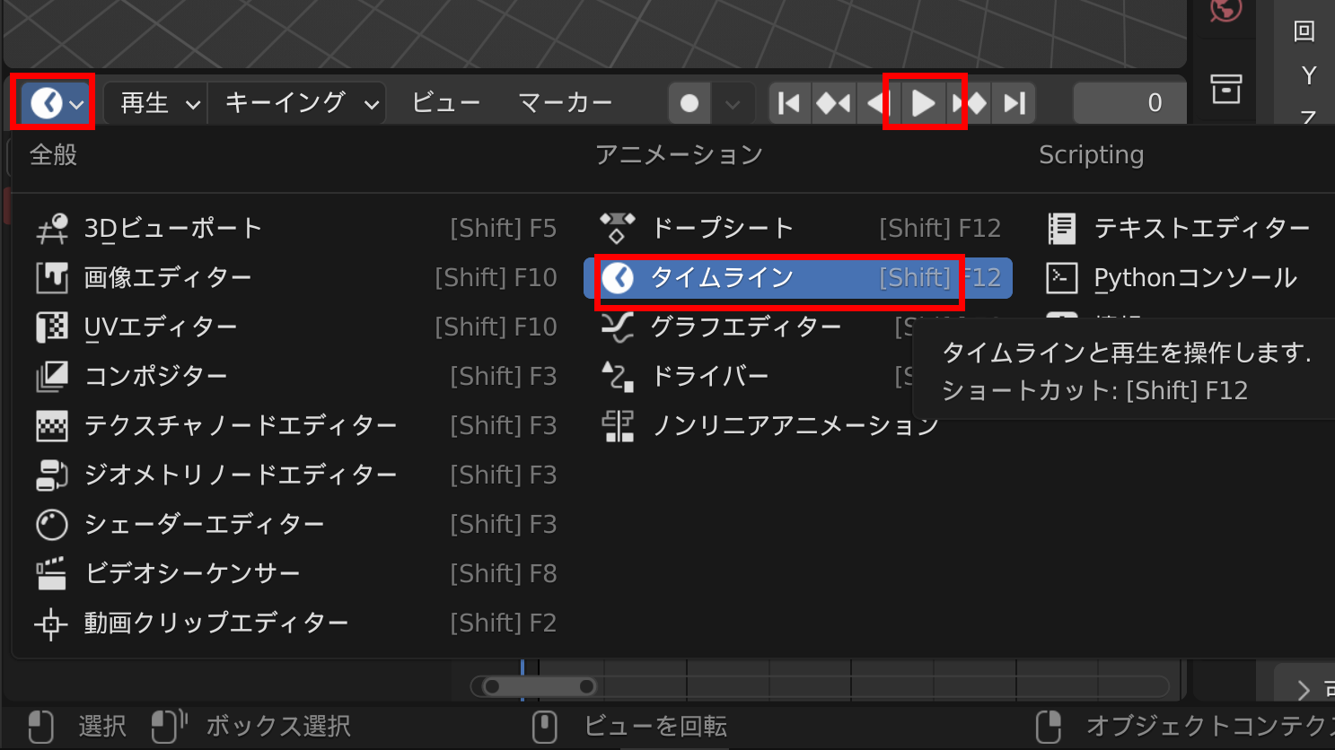 Blenderでmidiから自動演奏ピアノっぽいアニメーションを作成するPythonスクリプト #MIDI - Qiita
