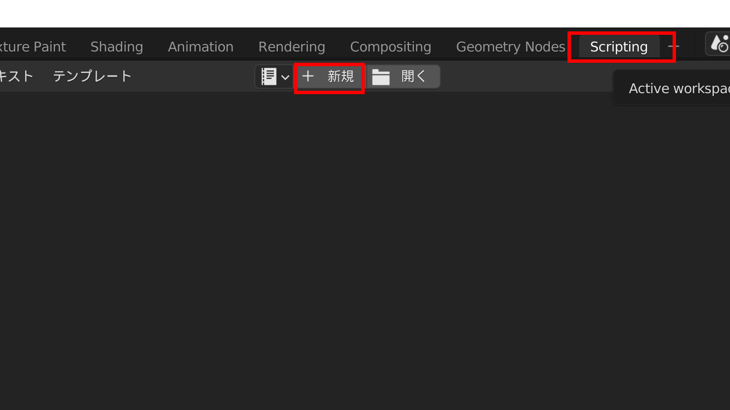 Blenderでmidiから自動演奏ピアノっぽいアニメーションを作成するPythonスクリプト #MIDI - Qiita