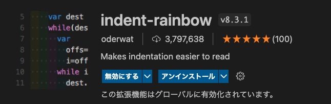 【分野別】VSCodeのおすすめ拡張機能まとめ #Rails - Qiita