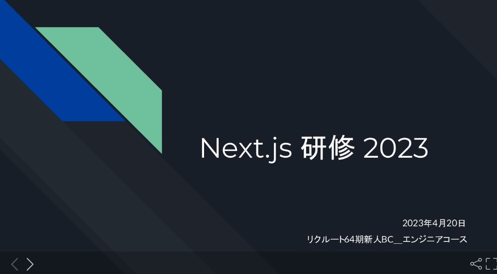 【2024年版】エンジニア向け読むべき資料まとめ #React - Qiita