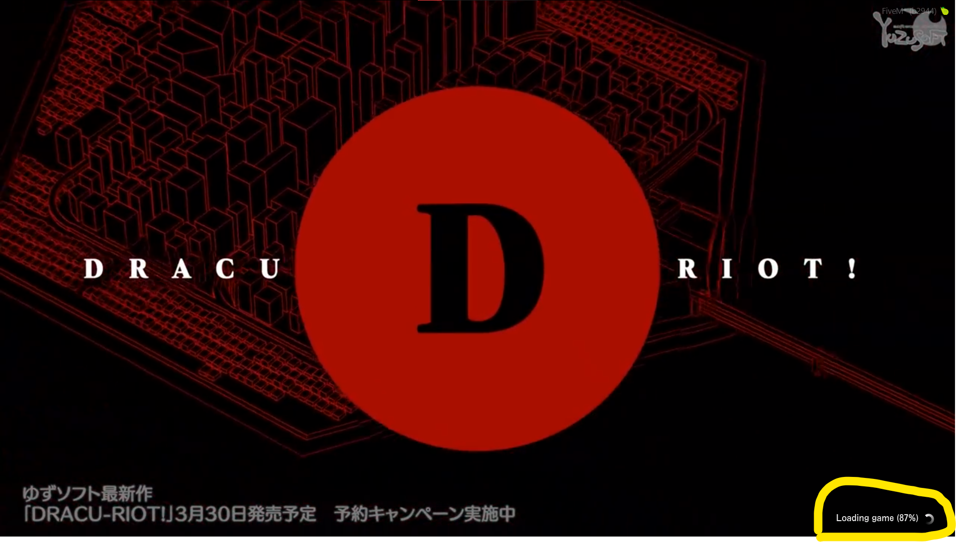 FiveMのRPサーバ(QBCore)でローディング画面をカスタムする方法 #Lua - Qiita