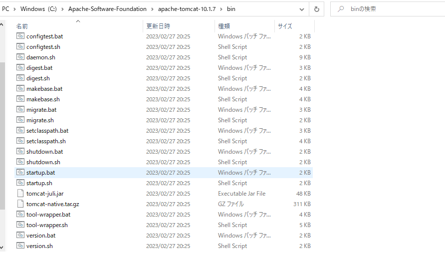 【備忘録】TERSOLUNA環境構築で遊んで復習してみた #Java - Qiita