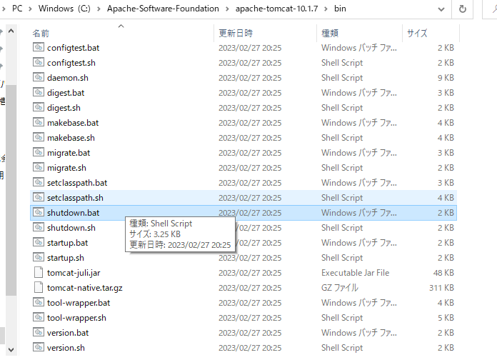 【備忘録】TERSOLUNA環境構築で遊んで復習してみた #Java - Qiita
