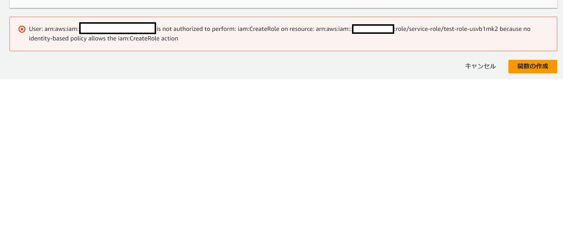 IAMユーザーに与える権限(Lambdaコンソール編) #AWS - Qiita