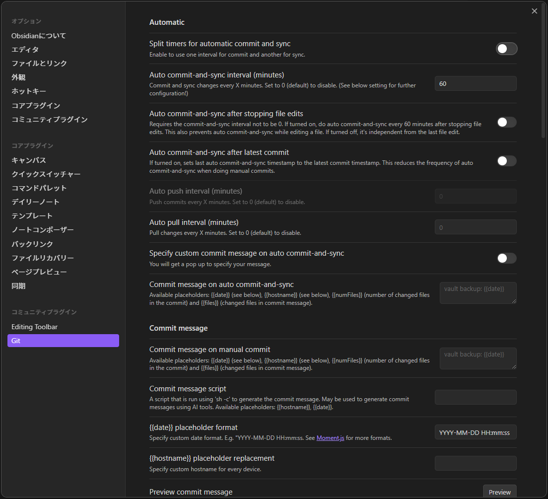 Obsidian + Git 環境構築メモ(Windows) #初心者 - Qiita