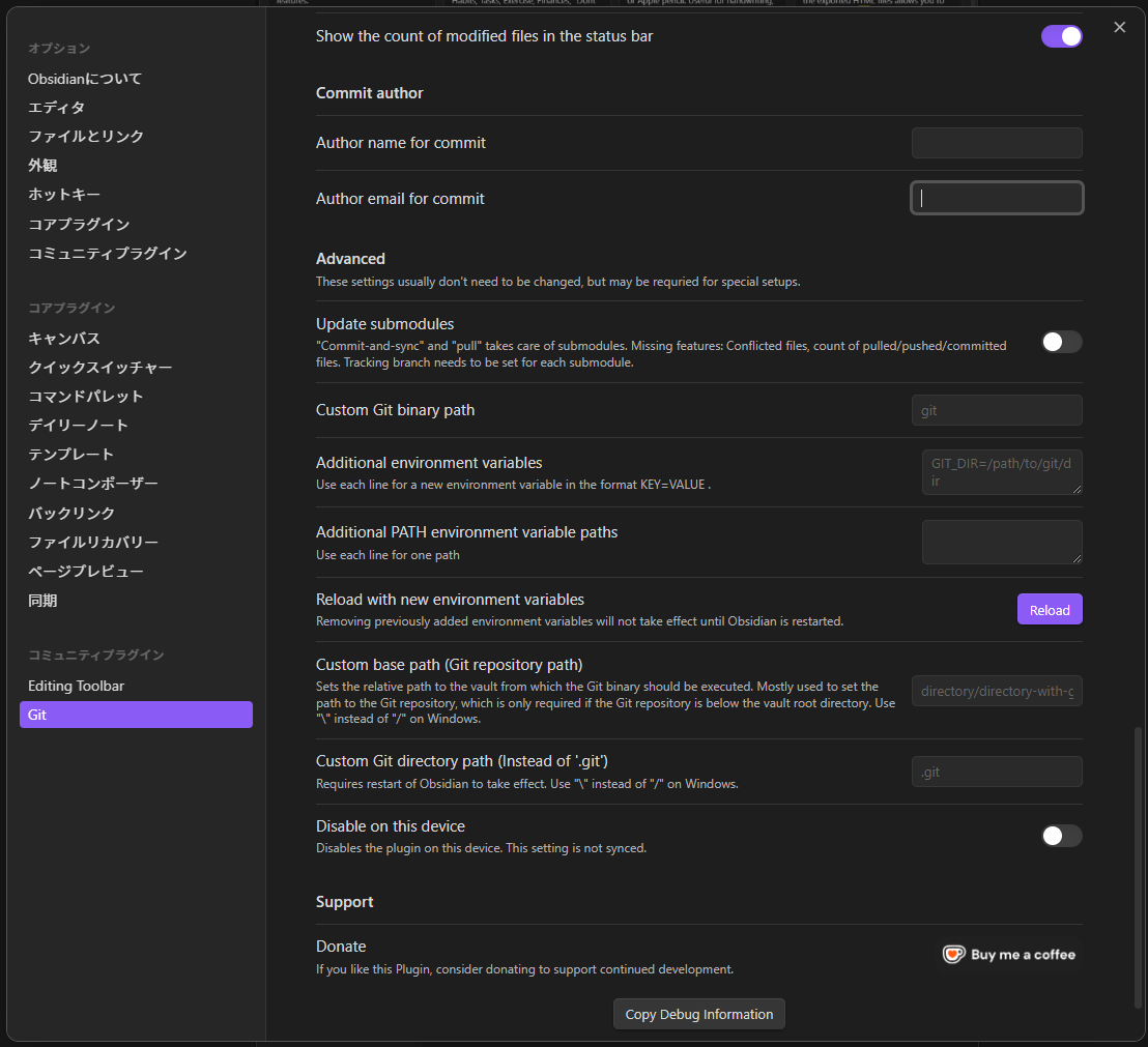 Obsidian + Git 環境構築メモ(Windows) #初心者 - Qiita