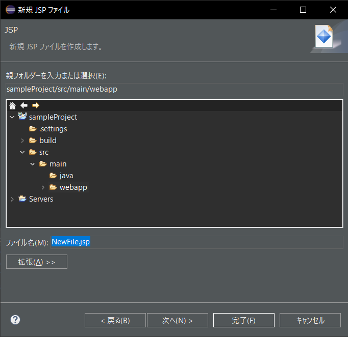 Eclipse Tomcat Mysql Javaを使用して動的web作成してみた Eclipse Qiita