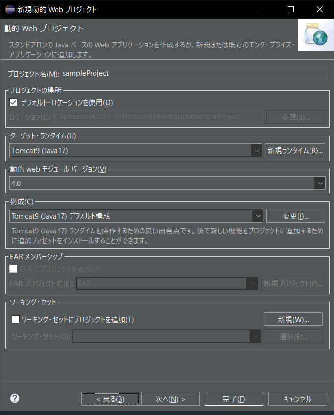 Eclipse Tomcat Mysql Javaを使用して動的web作成してみた Eclipse Qiita 