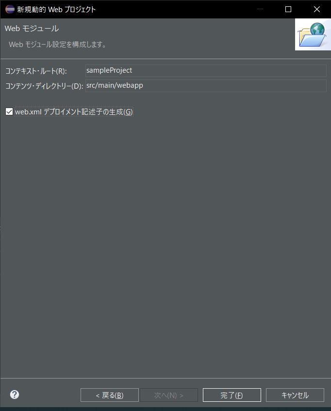 Eclipse Tomcat Mysql Javaを使用して動的web作成してみた Eclipse Qiita