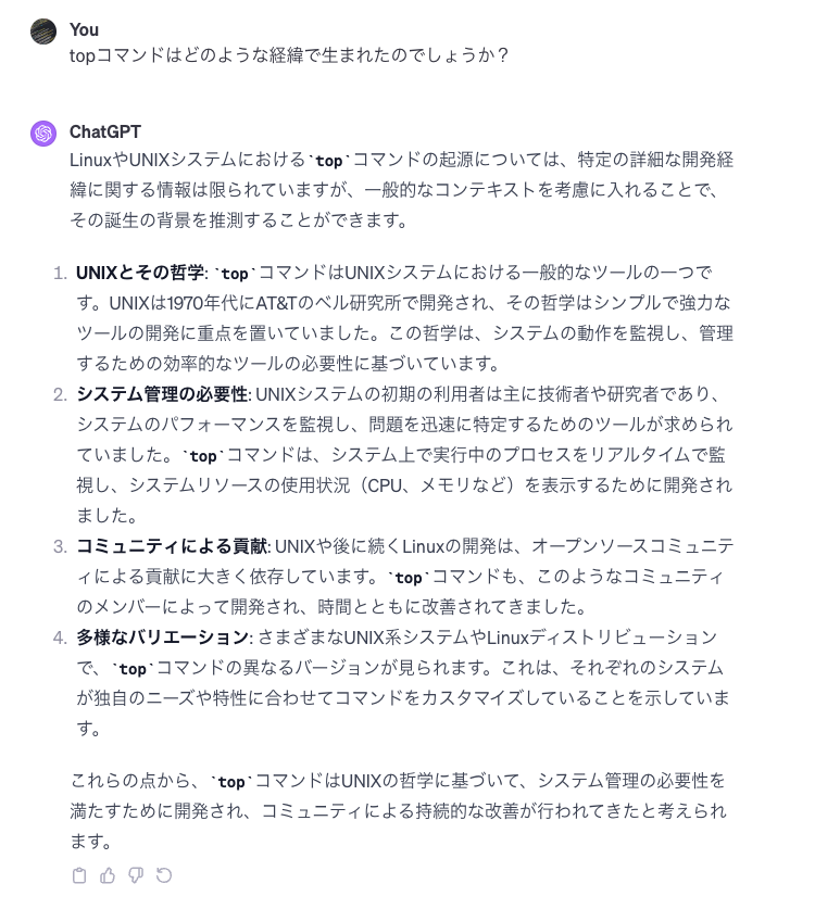 ChatGPTに対する賢い質問方法 n選(チートシート) #Ruby - Qiita
