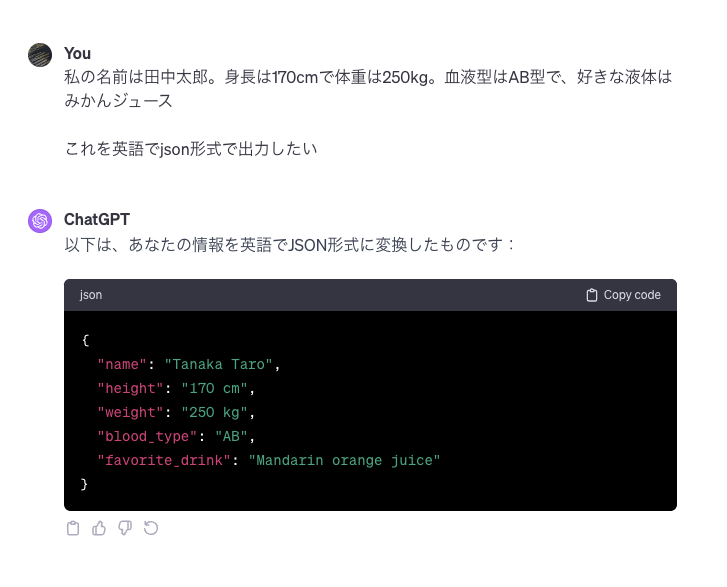 ChatGPTに対する賢い質問方法 n選(チートシート) #Ruby - Qiita