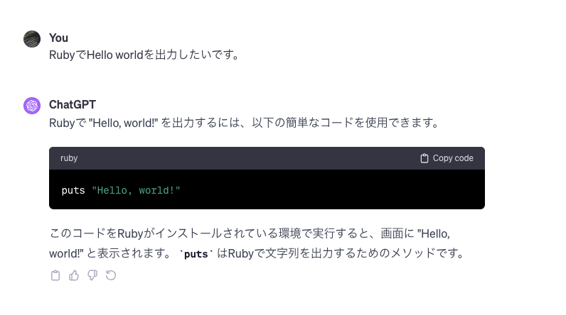 ChatGPTに対する賢い質問方法 n選(チートシート) #Ruby - Qiita