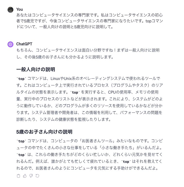 ChatGPTに対する賢い質問方法 n選(チートシート) #Ruby - Qiita