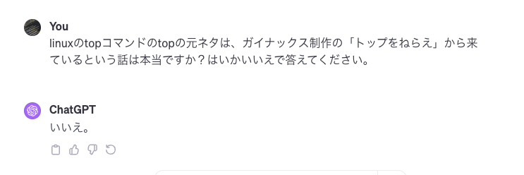 ChatGPTに対する賢い質問方法 n選(チートシート) #Ruby - Qiita