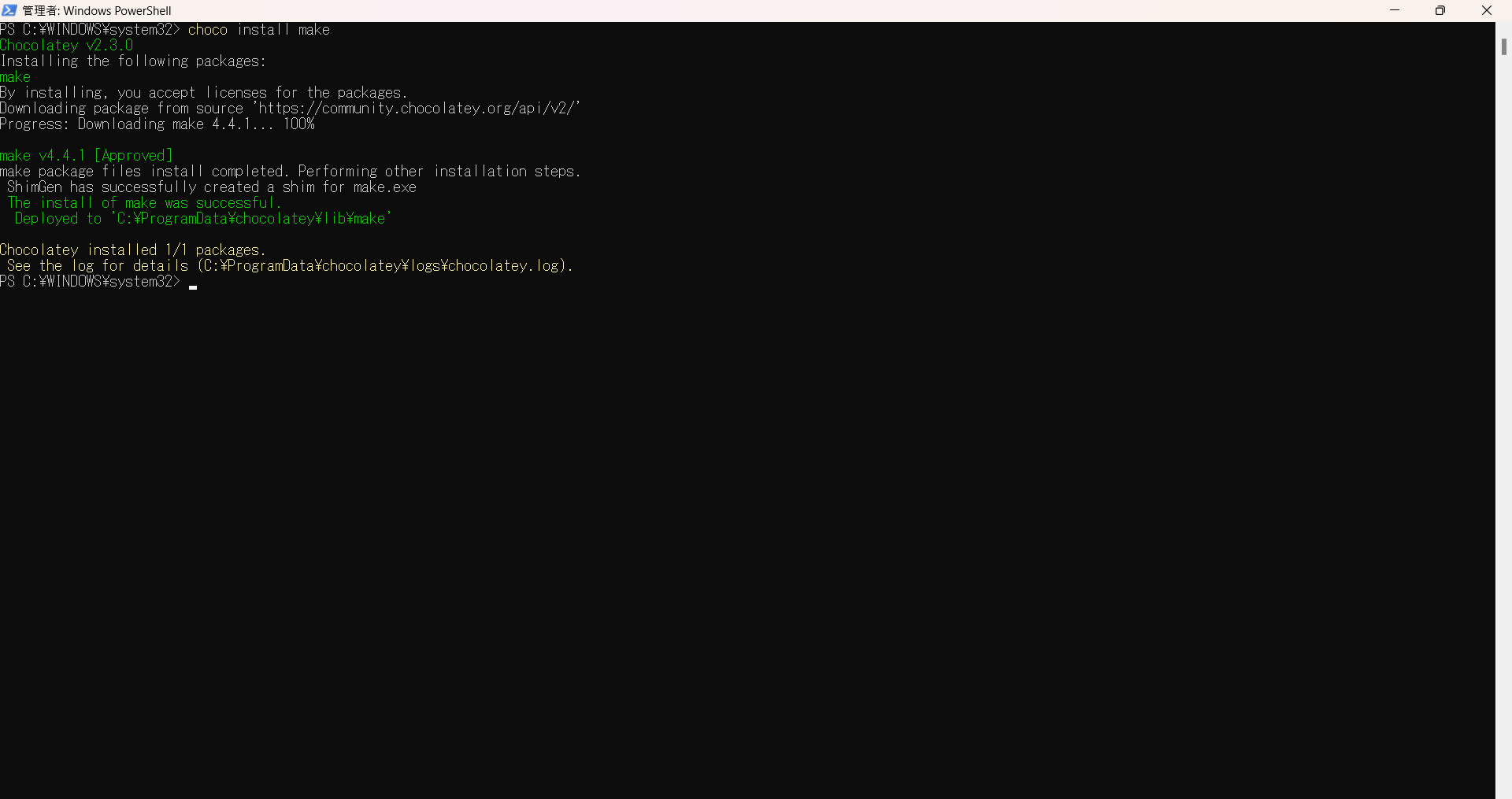 Windows11環境でMakefileを使ってmakeコマンドを実行する方法 + 実例 (Docker) #chocolatey - Qiita