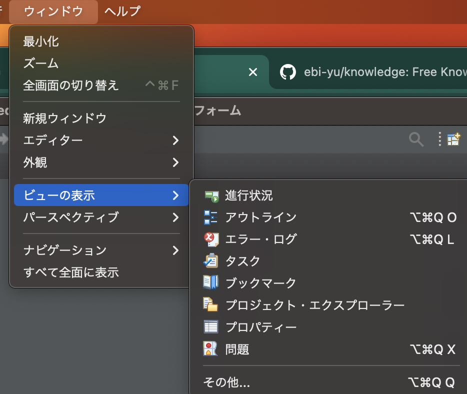 ナレッジ共有OSS「Knowledge」をデバッグする #Java - Qiita