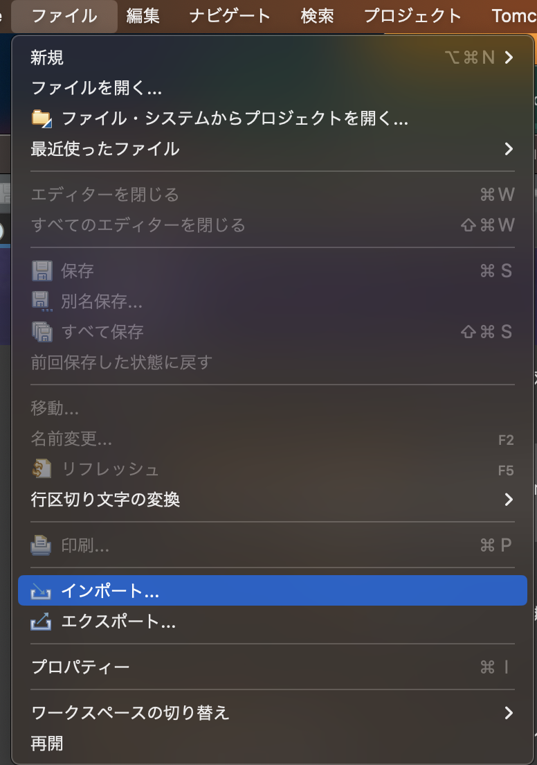 ナレッジ共有OSS「Knowledge」をデバッグする #Java - Qiita