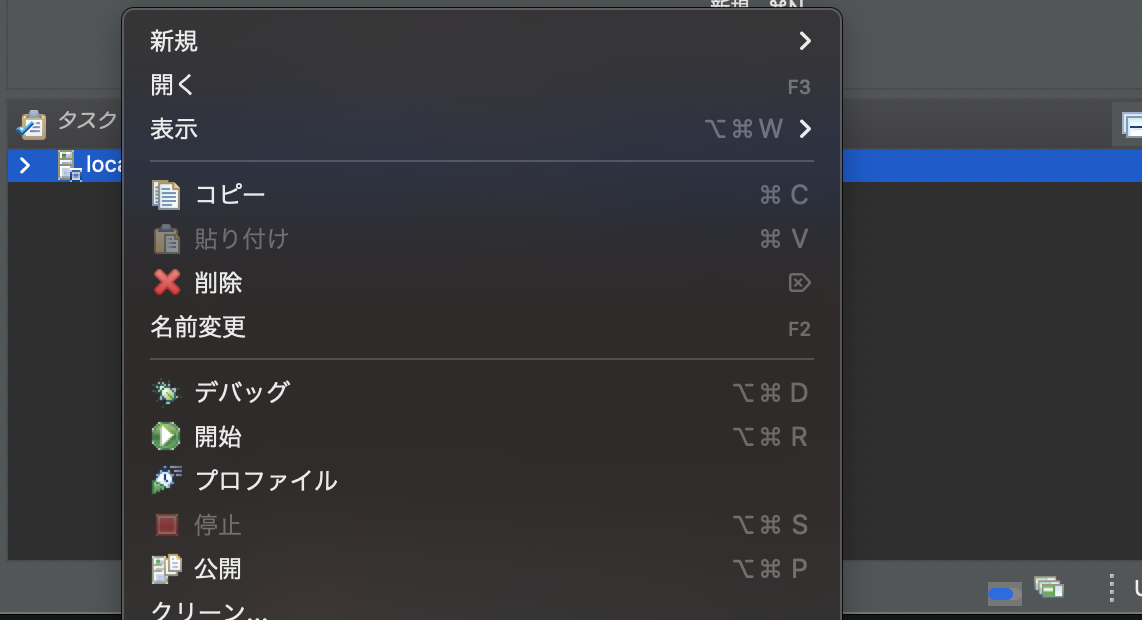 ナレッジ共有OSS「Knowledge」をデバッグする #Java - Qiita