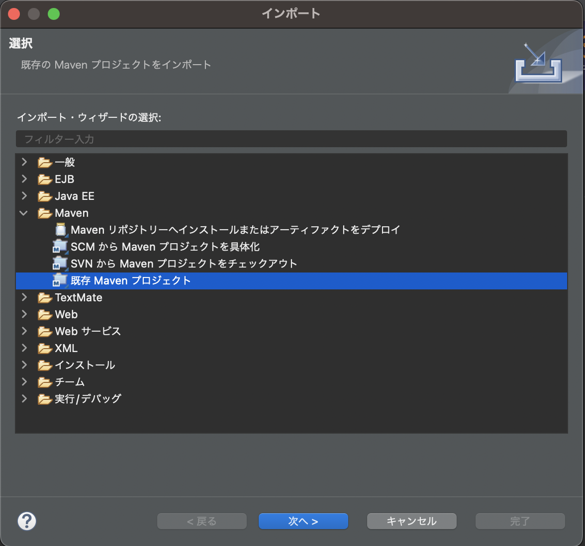 ナレッジ共有OSS「Knowledge」をデバッグする #Java - Qiita