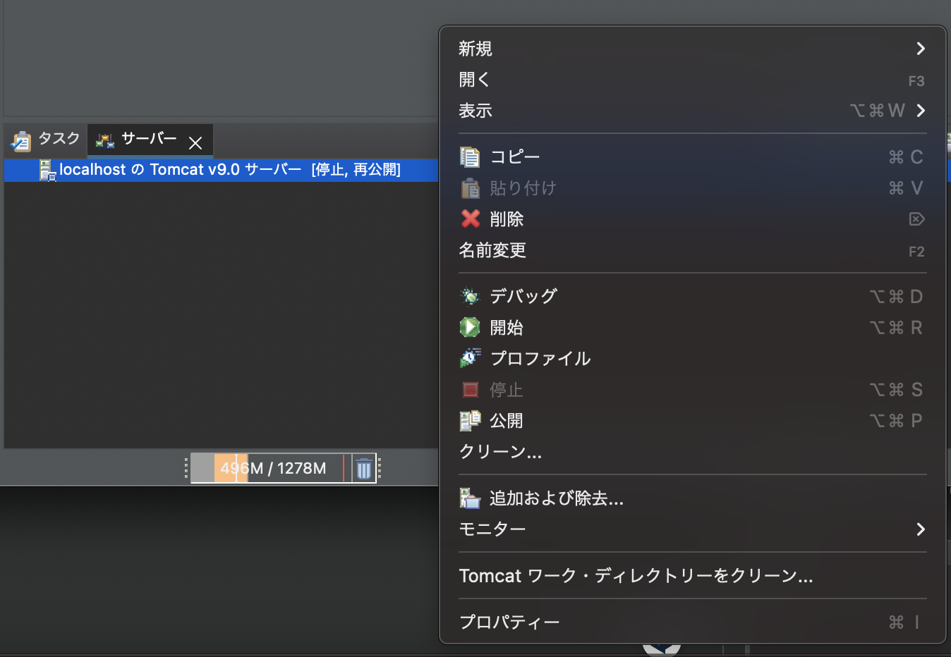 ナレッジ共有OSS「Knowledge」をデバッグする #Java - Qiita