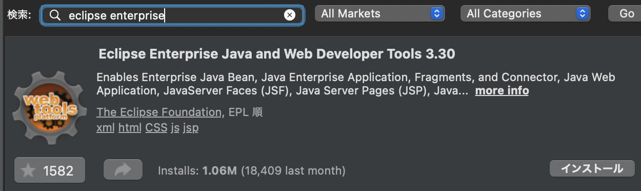 ナレッジ共有OSS「Knowledge」をデバッグする #Java - Qiita