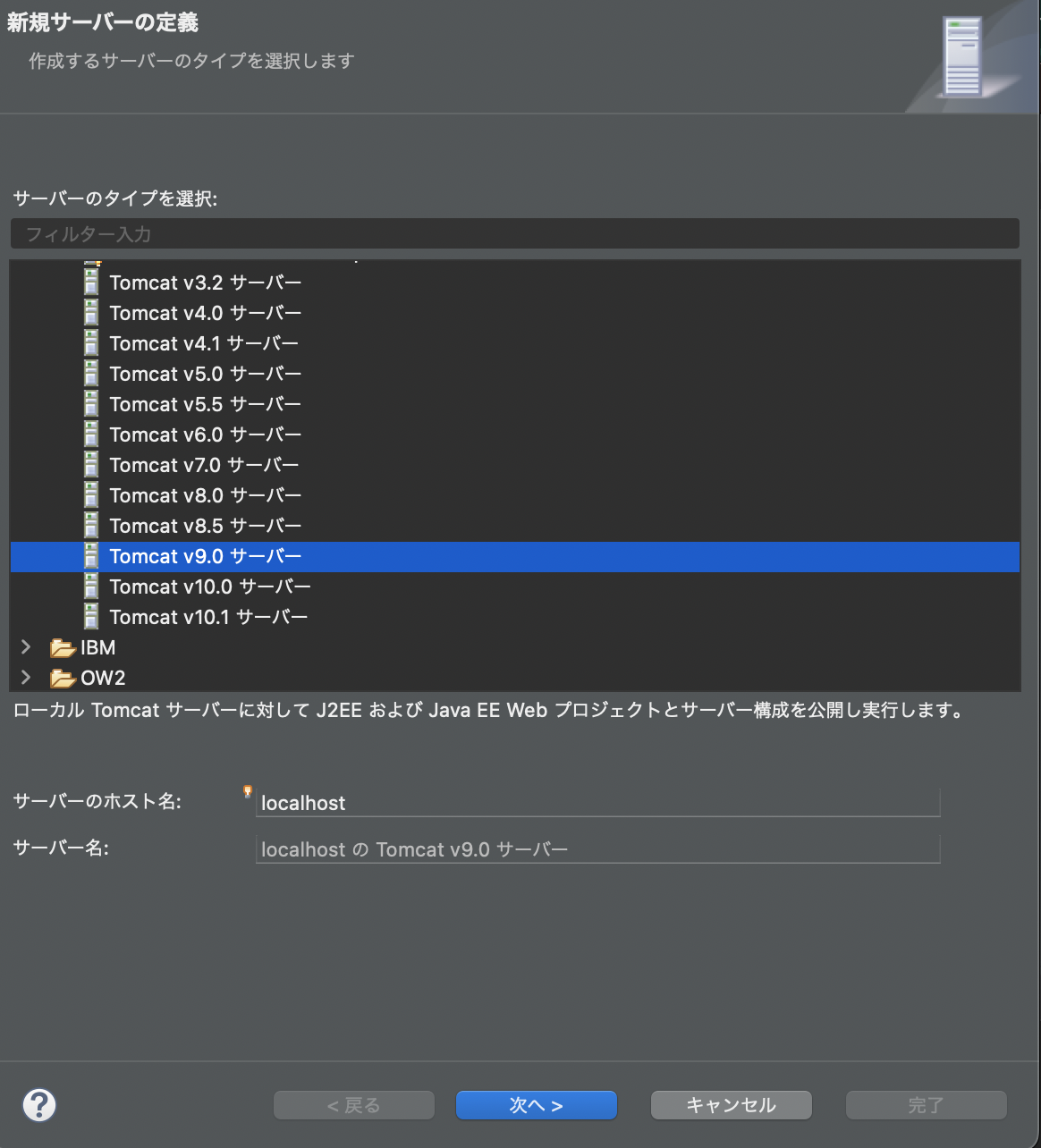ナレッジ共有OSS「Knowledge」をデバッグする #Java - Qiita