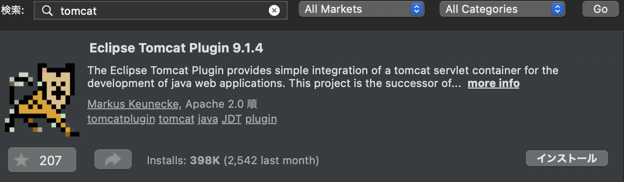 ナレッジ共有OSS「Knowledge」をデバッグする #Java - Qiita