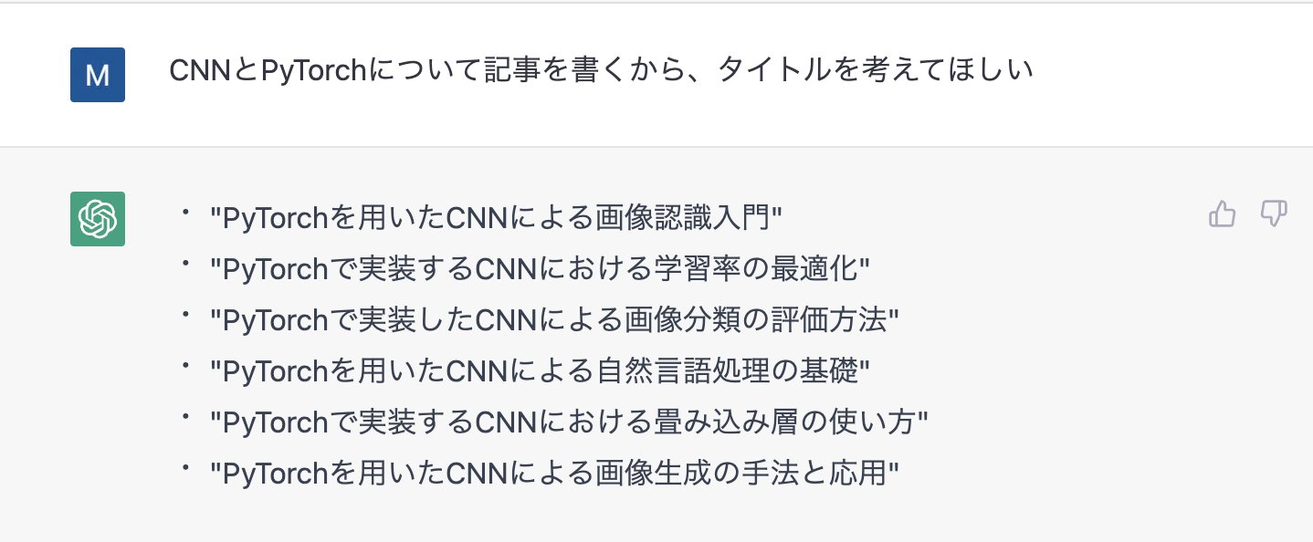 PyTorchを用いたCNNによる画像認識入門 #機械学習 - Qiita